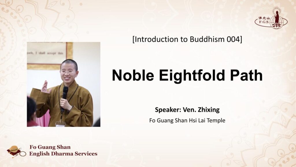 Introduction to Buddhism 004: Noble Eightfold Path - FGS English Dharma Services