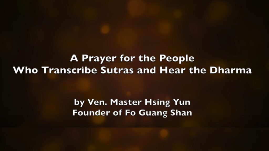 A Prayer for the People Who Transcribe Sutras and Hear the Dharma - FGS ...