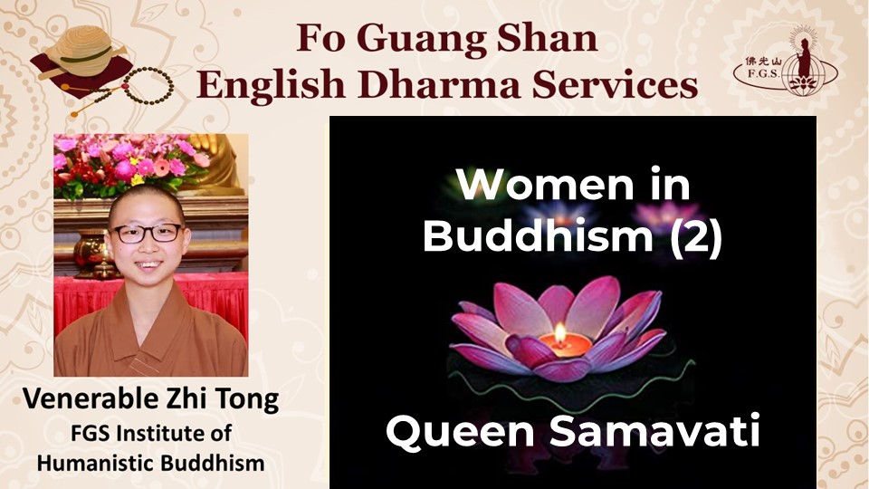 Women in Buddhism (2): Queen Samavati - FGS English Dharma Services